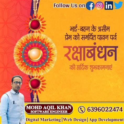 Mohd Aqil Khan On Linkedin Webdevelopment School Clinic Management Managementmanager