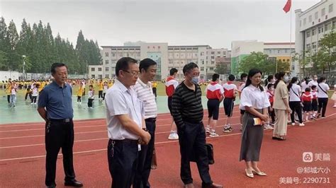 奋进新征程 普特融合共成长 武汉市新洲区邾城街第六小学 武汉教育云