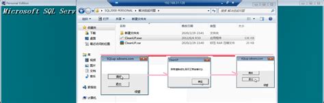 Sql Server 2000安装教程图解 Iloveburning 博客园