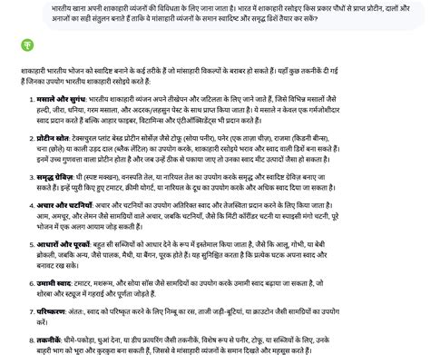 Krutrim 2 A Best In Class Large Language Model For Indic Languages