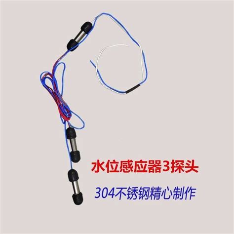 Fully Automatic Water Level Controller Probe Float Switch Induction Liquid Level Relay 220V Wat