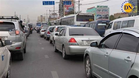 Тээврийн хэрэгслийн албан татвараа зургадугаар сарын 1 нээс өмнө төлөөрэй Dnn Mn