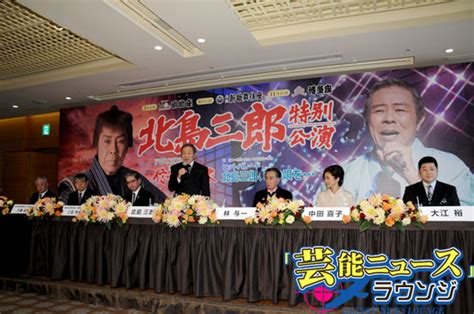 北島三郎 今年も特別公演大仕掛で飛翔引退話題にあるよとボソリ News Lounge