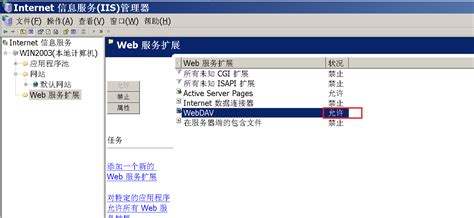 iis6 0 put文件上传getshell iis put getshell csdn博客