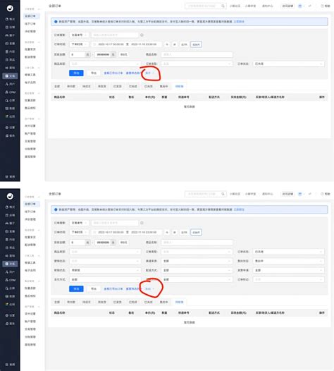 收起和展开 花瓣网