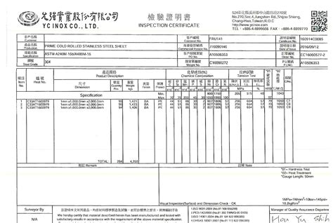 Скачайте сертификаты на лист нержавеющий от компании Веста металл и другие сертификаты