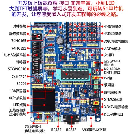 Microcontroller Development Board 51 Learning Development Board Avr