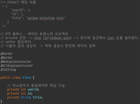 파싱 json 파싱