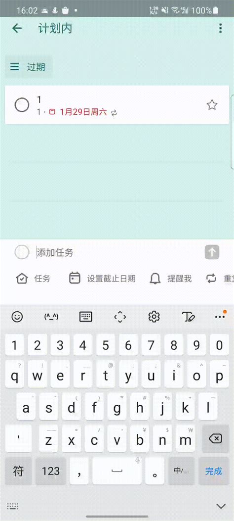 Android Jetpack Compose When Opening Dropdownmenu How Can I Cancel Keyboard Auto Close