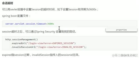 Spring Security实现用户身份验证及权限管理spring Security简介 Spring Securit 掘金