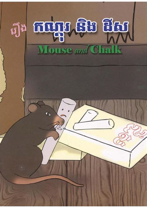 បណ្ណាល័យ សាលាឌីជីថល