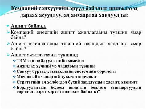 lecture4 5 pptx