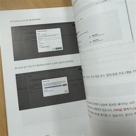 챗gpt Api를 활용한 챗봇 만들기