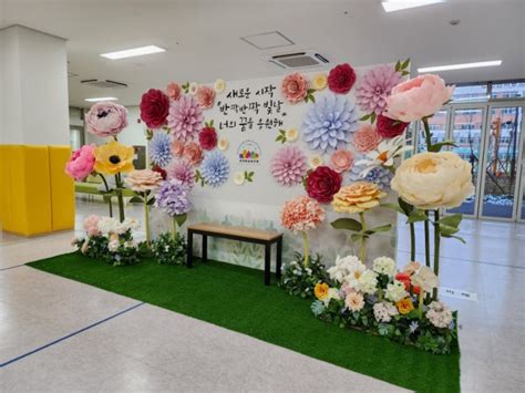 졸업식 포토존 설치 인천미송유치원 네이버 블로그