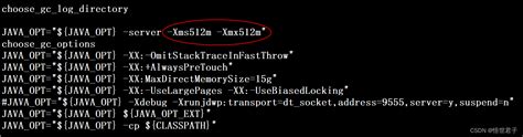 linux 安装 rocketmq linux安装rocketmq csdn博客