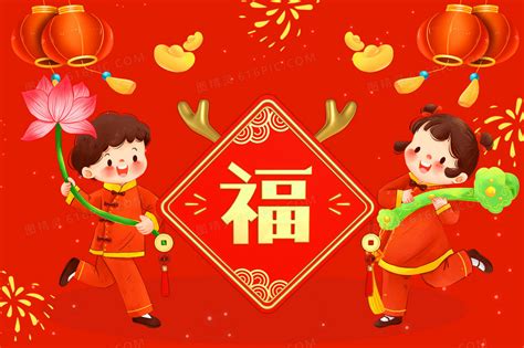 金童玉女恭喜发财插画背景图片下载3000x2000像素格式编号zqwf40yn4图精灵
