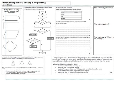 OCR Computer Science Component Revision Pack Teaching Resources