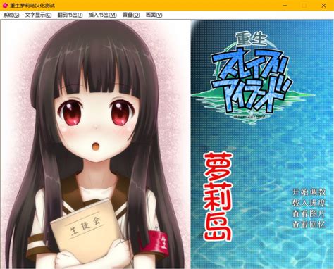 Galgame