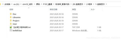 stm32f103ze tft液晶代码移植 战舰版移植液晶显示103ze csdn博客