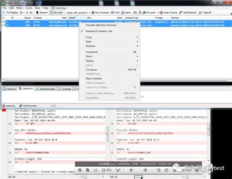 抓包工具fiddler的使用方法详解 fiddler中文教程 fiddler查看请求与返回 csdn博客