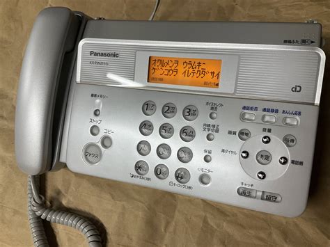 Yahoo オークション Panasonic Kx Pw211 S 電話機 感熱紙ファクスfax