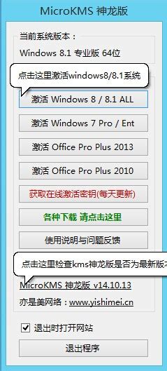 当鼠标放在某个控件上时，将自动弹出提示说明该控件的具体作用，当鼠标离开时，该提示自动消失。