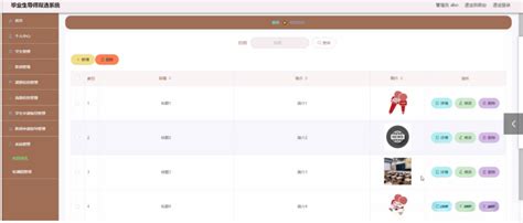 附源码 Python计算机毕业设计毕业生导师双选系统django（程序lw） Csdn博客