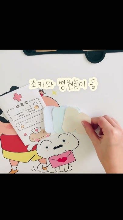 따니네 만들기 랜덤시리즈🩺 병원놀이🙌🏻 Youtube