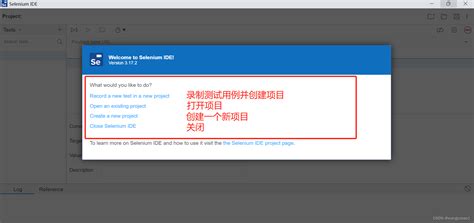 关于selenium Ide安装与使用seleniumide Csdn博客