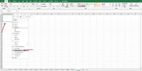 怎样在excel表格中画斜线并打字 360新知