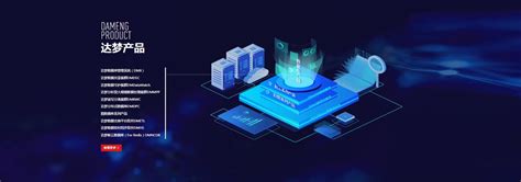 达梦数据库管理系统dm8 达梦数据库代理找北京汇聚时代获取方案