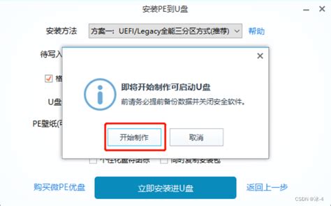 安装windows Server 2008 R2虚拟机，并成功安装vmware Tools（下） Vm Server2008安装vmtools Csdn博客