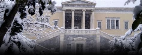 ΕΘΝΙΚΟ ΜΕΤΣΟΒΙΟ ΠΟΛΥΤΕΧΝΕΙΟ