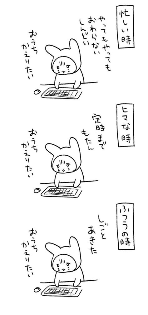 「ビビリチュワ Tobihanken 」トビ犬の漫画