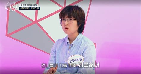 결혼 하고 싶은 여자가 평생 긴 머리를 하지 않았던 이유 유머이슈 꾸르