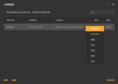 本地部署开源宝藏软件思源笔记并实现外部访问思源笔记 Docker Csdn博客 本地部署开源宝藏软件思源笔记并实现外部访问思源笔记 Docker Csdn博客