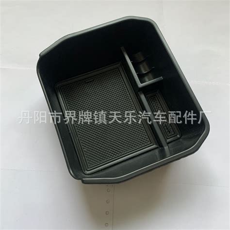 适用于2020新款路虎卫士中控中央扶手箱储物盒卫士内饰改装置物盒 阿里巴巴