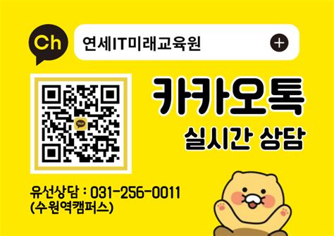 전액무료 게임 그래픽 나도 할 수 있다 게임 그래픽 전문가 양성과정 교육생 모집 공모전 대외활동 링커리어