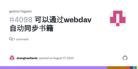 可以通过webdav自动同步书籍 · Issue 4098 · Gedoorlegado · Github