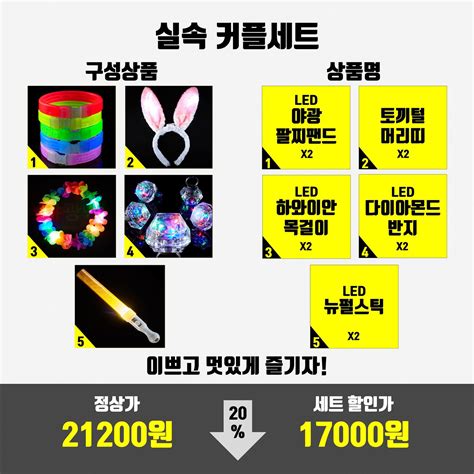 야광축제 2017 서울문화의 밤🌙 8월 12일에서 13일 넘어가는 밤 야광축제에서 🔥화~끈~🔥 하게 놀자 밤🌃이 낮🌞보다 빛 나게 누구보다 밝게 꾸며보자 이