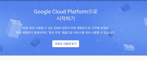 spring docker jenkins nginx를 사용한 무중단 배포 gcp 인스턴스 배포 docker 설치