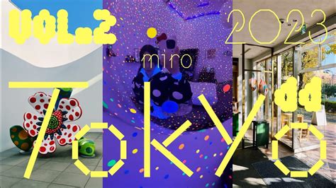 혼자 떠난 도쿄여행 Vol2 🤸🏻‍♂️ Tokyo Vlog 쿠사마야요이 뮤지엄 아자부다이힐스 올라퍼엘리아슨 전시 자이레 〰️ 🟡 🤹🏻‍♀️ 🟠 Youtube