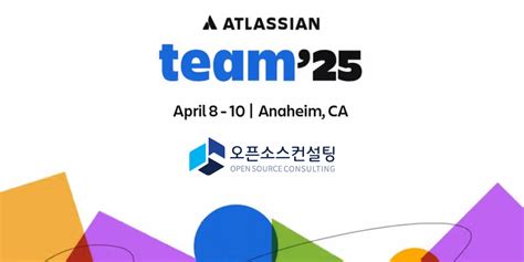 팀워크부터 인재 관리까지 Ai 날개를 달은 Atlassian 최신 업데이트 오픈소스컨설팅 테크블로그