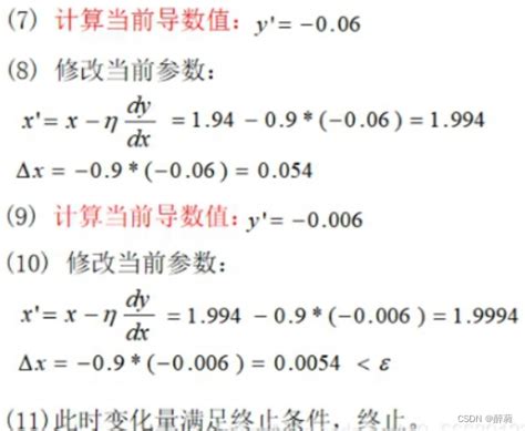 梯度下降算法gradient Descent Ai技术聚合 梯度下降算法gradient Descent Ai技术聚合