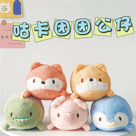 귀여운 여우 봉제 인형 귀여운 시바 이누 인형 펭귄 봉제 인형 핑크 돼지 아기 장난감 슈퍼 소프트 디노 베개 아이 생일 선물 Aliexpress