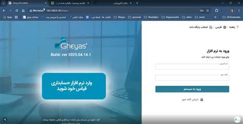 آموزش ثبت درخواست پلمپ دفاتر الکترونیکی