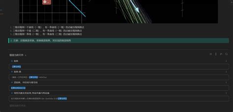 简约版底部反链面板 css 经验分享 obsidian 中文论坛