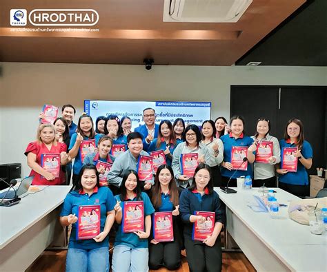 หลักสูตร การบริหารจัดการระบบงานจัดซื้อที่มีประสิทธิภาพ Hrodthai