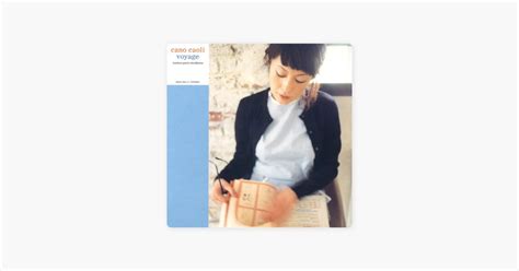 裸であいましょう NAKED 由Cano Caoli演唱 Apple Music