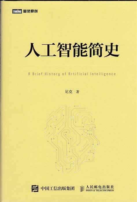 搜索